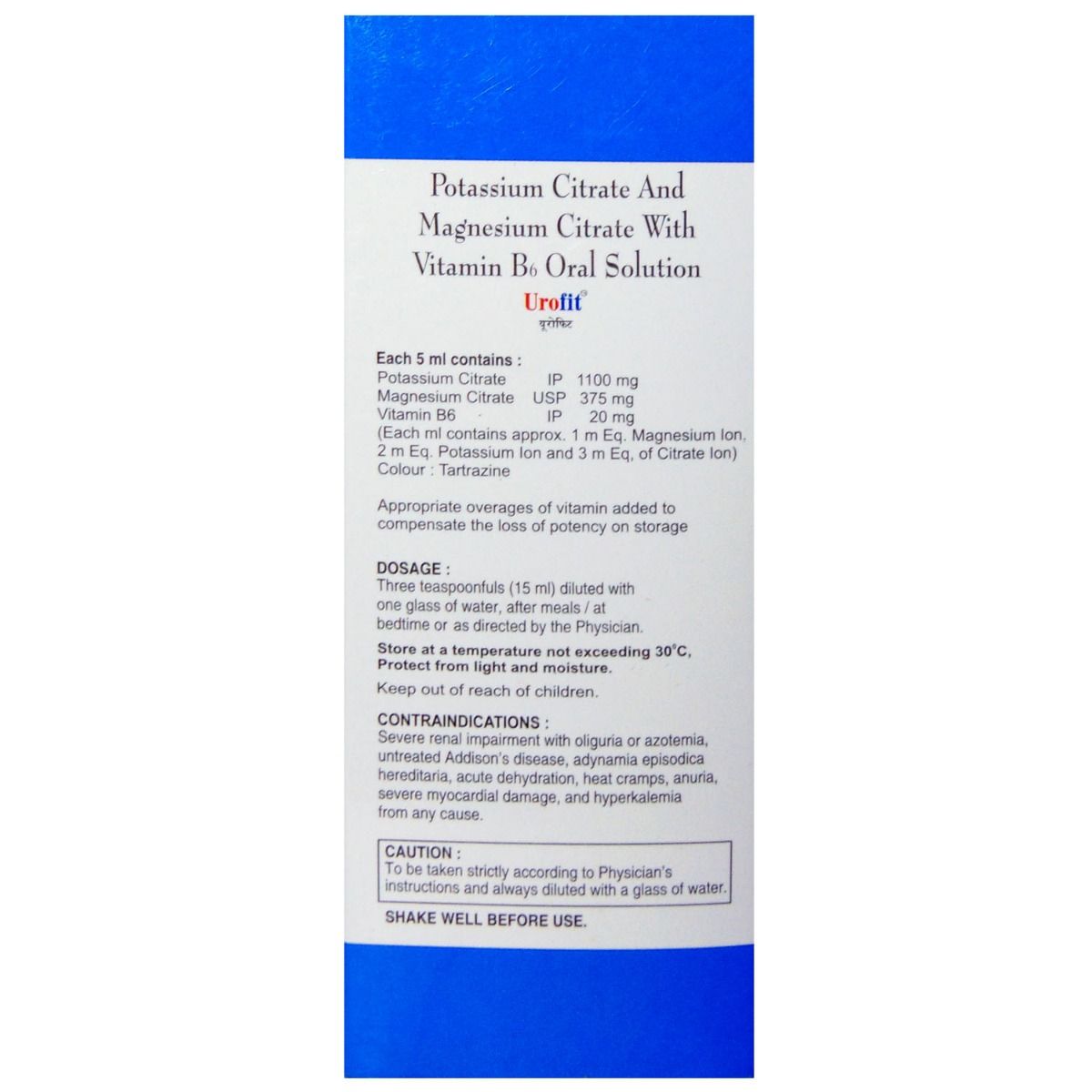 Urofit Syrup 100 ml Price, Uses, Side Effects, Composition - Apollo ...