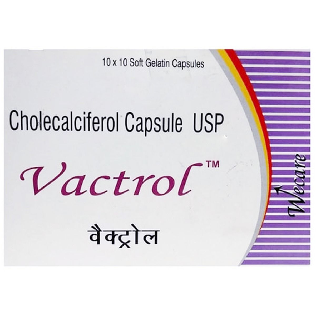 Vactrol Softgel Capsule | Uses, Side Effects, Price | Apollo Pharmacy