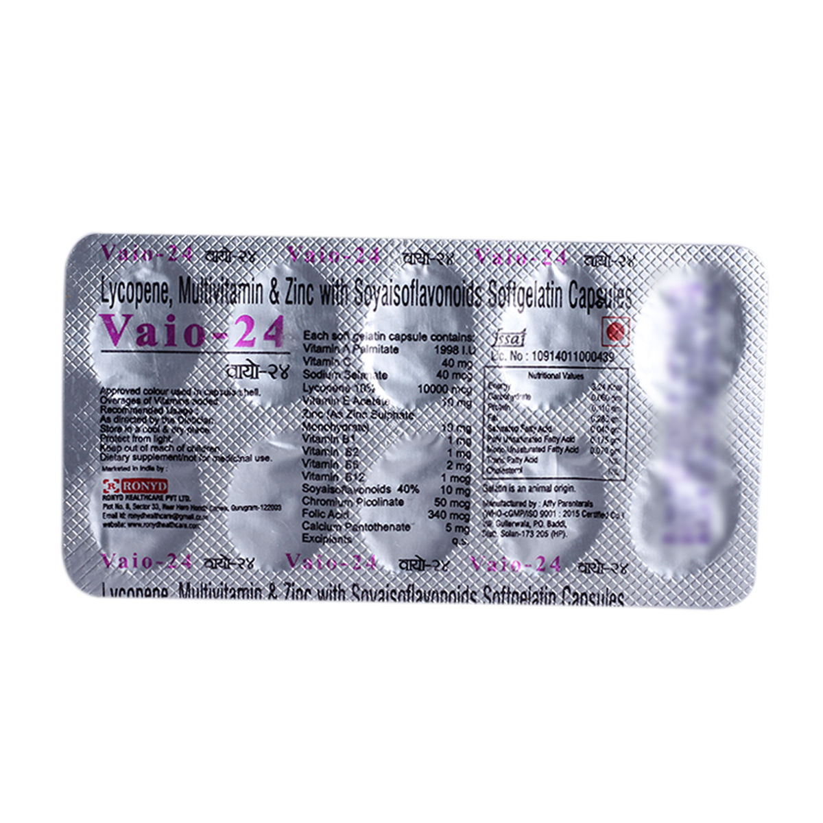 Vaio-24 Capsule | Uses, Side Effects, Price | Apollo Pharmacy