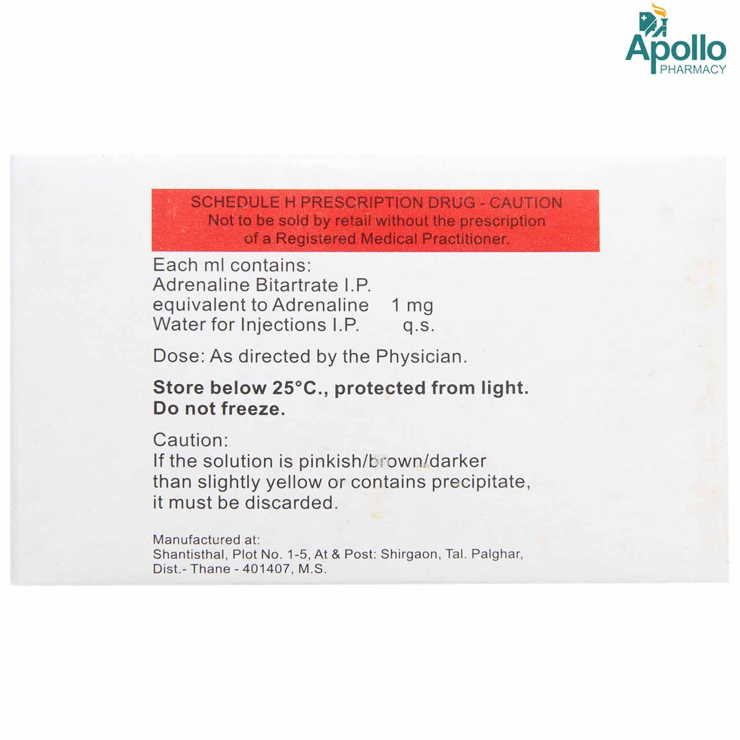 Vasocon Injection 1 ml | Uses, Side Effects, Price | Apollo Pharmacy