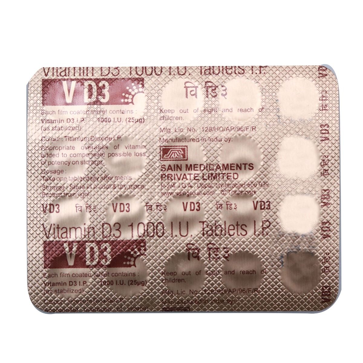 V D3 Tablet 20's Price, Uses, Side Effects, Composition - Apollo Pharmacy
