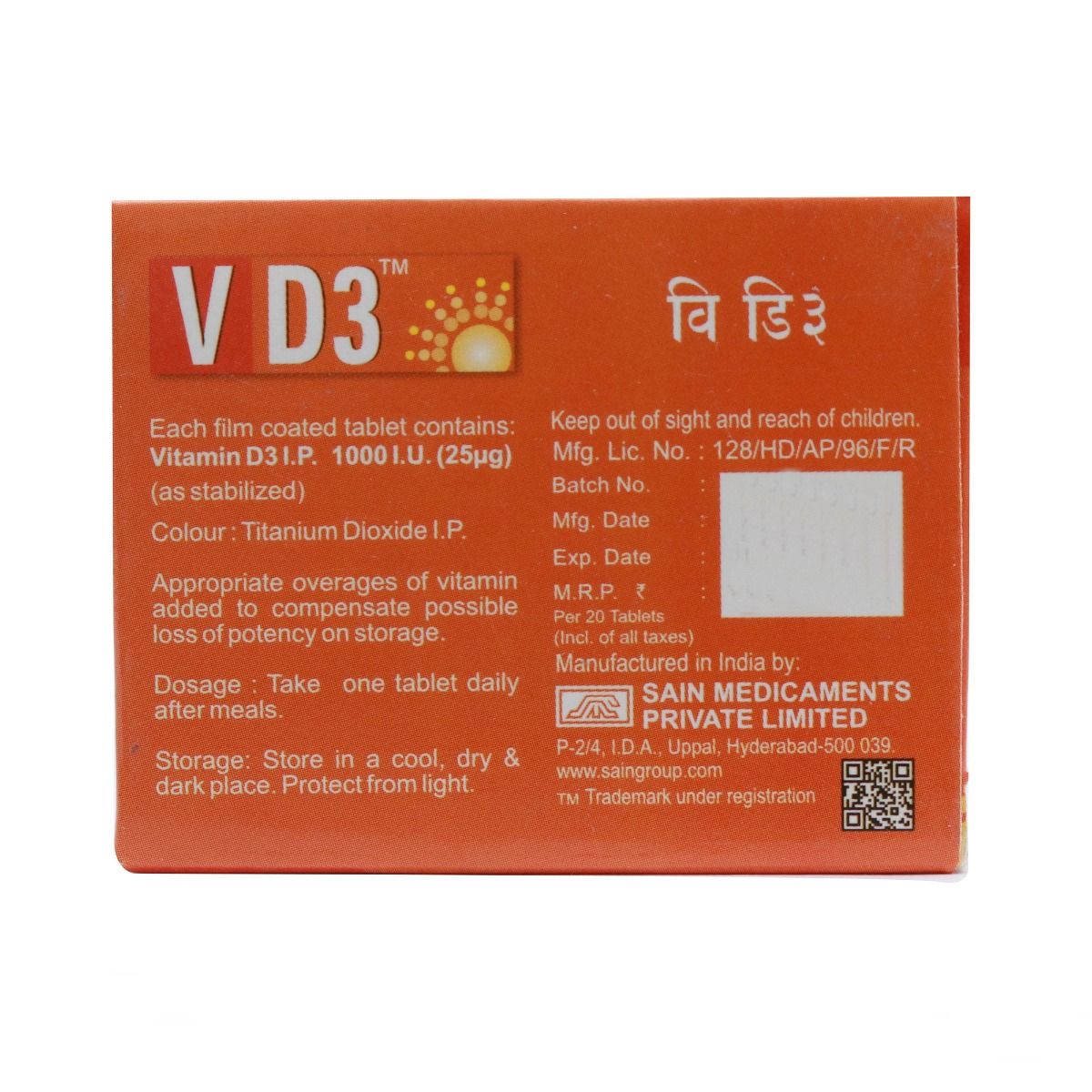 V D3 Tablet 20's Price, Uses, Side Effects, Composition - Apollo Pharmacy