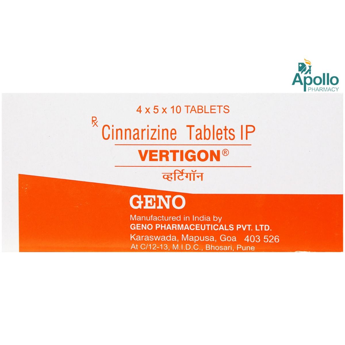 Vertigon Tablet 10's Price, Uses, Side Effects, Composition - Apollo ...