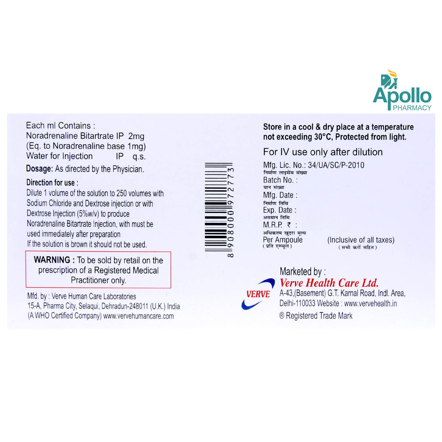 Veraline Injection 2 ml | Uses, Side Effects, Price | Apollo Pharmacy