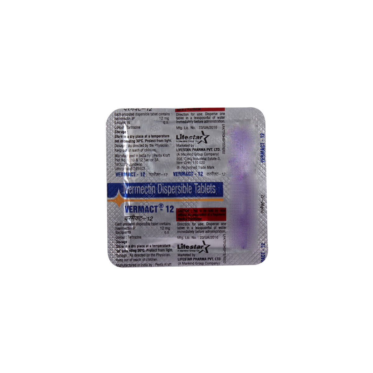 Vermact-12 Tablet 10's Price, Uses, Side Effects, Composition - Apollo ...