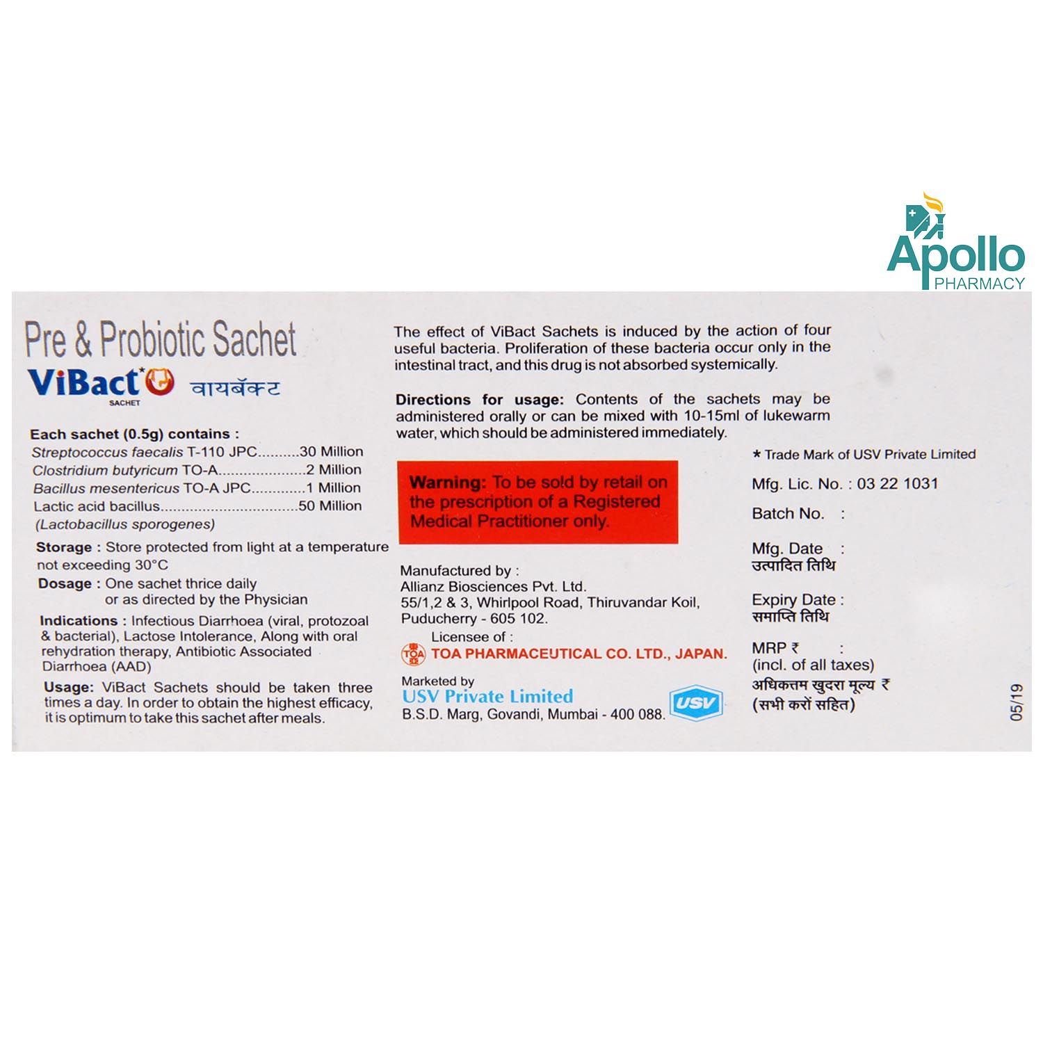 Vibact Sachet | Uses, Side Effects, Price | Apollo Pharmacy