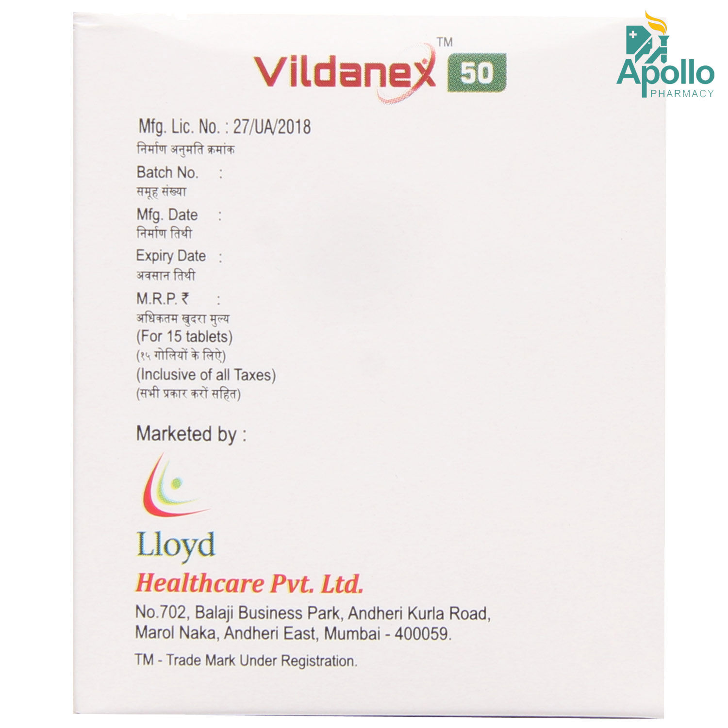Vildanex 50 Tablet 15's Price, Uses, Side Effects, Composition - Apollo ...