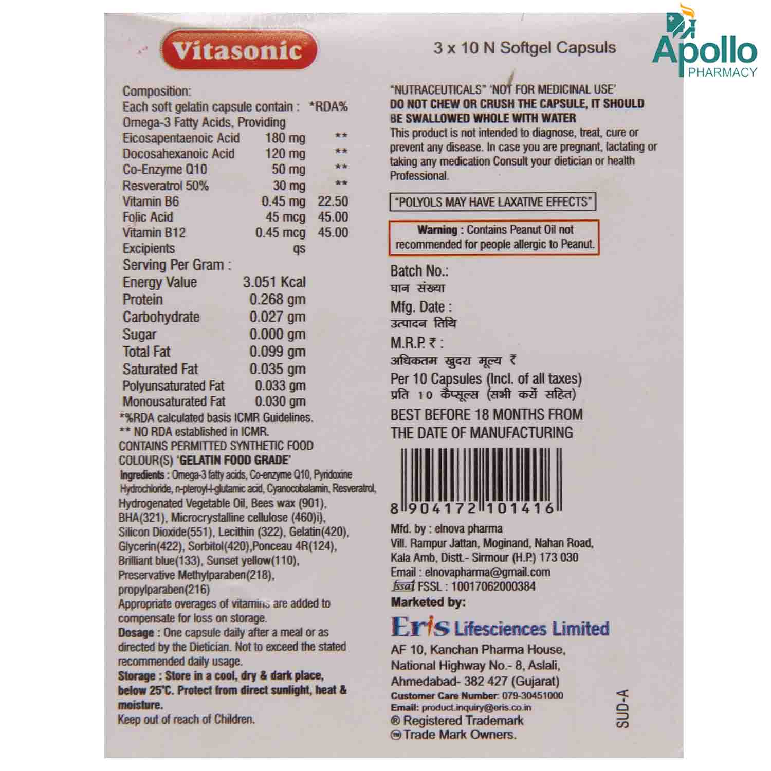 Vitasoni C Tablet 10's Price, Uses, Side Effects, Composition - Apollo ...