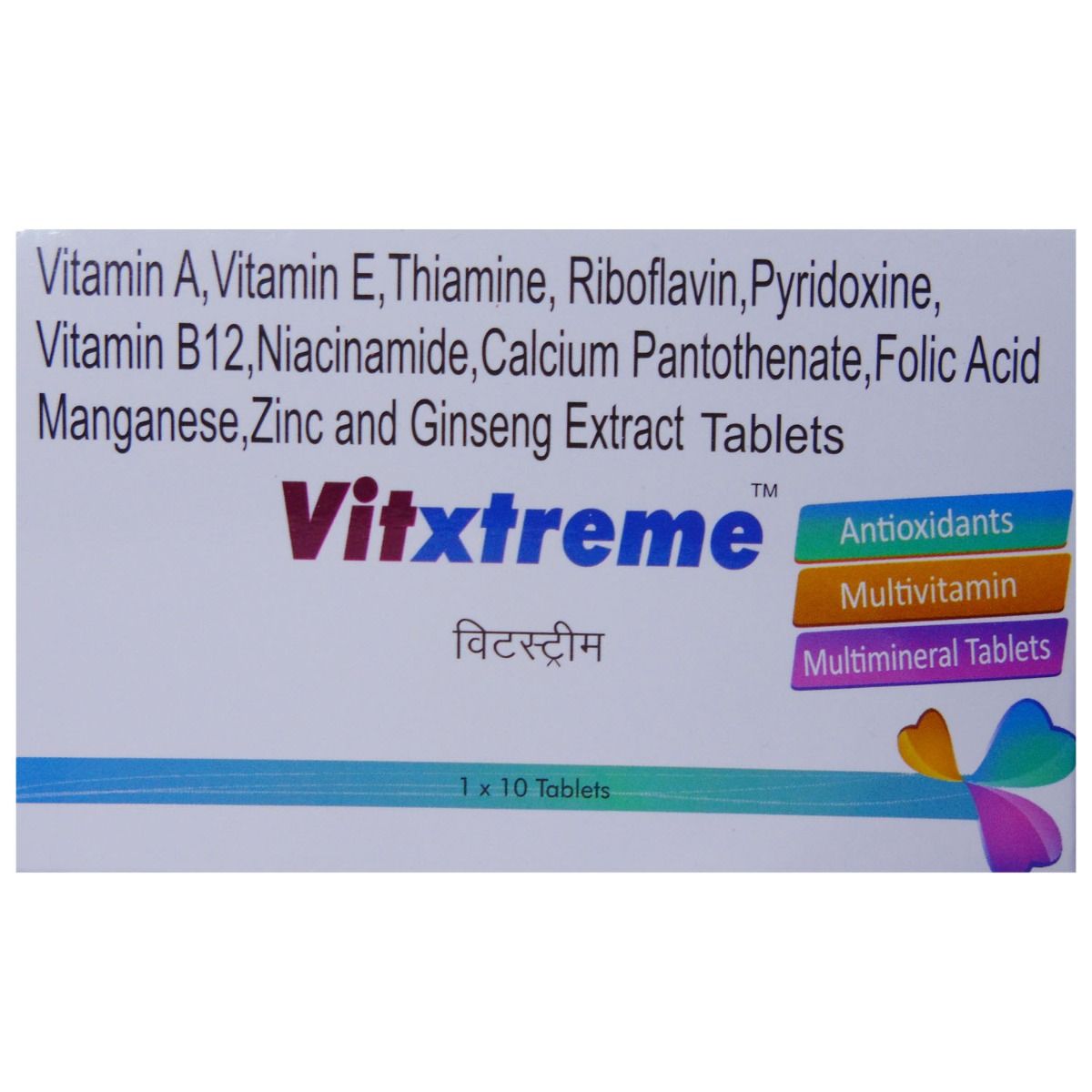 Vitxtreme Tablet | Uses, Side Effects, Price | Apollo Pharmacy