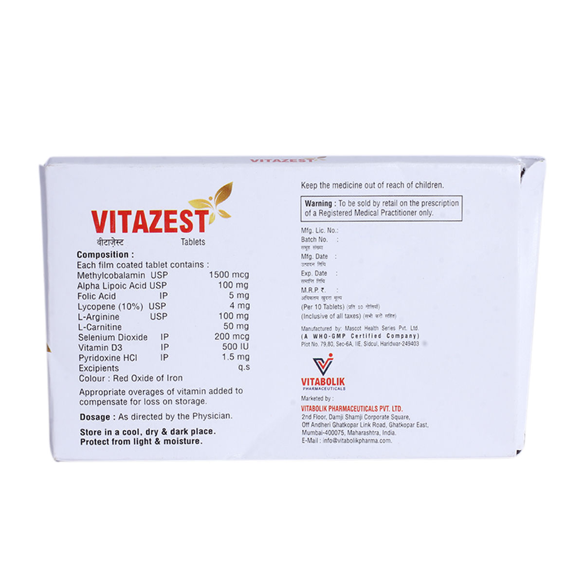 Vitazest Tablet 10's Price, Uses, Side Effects, Composition - Apollo ...