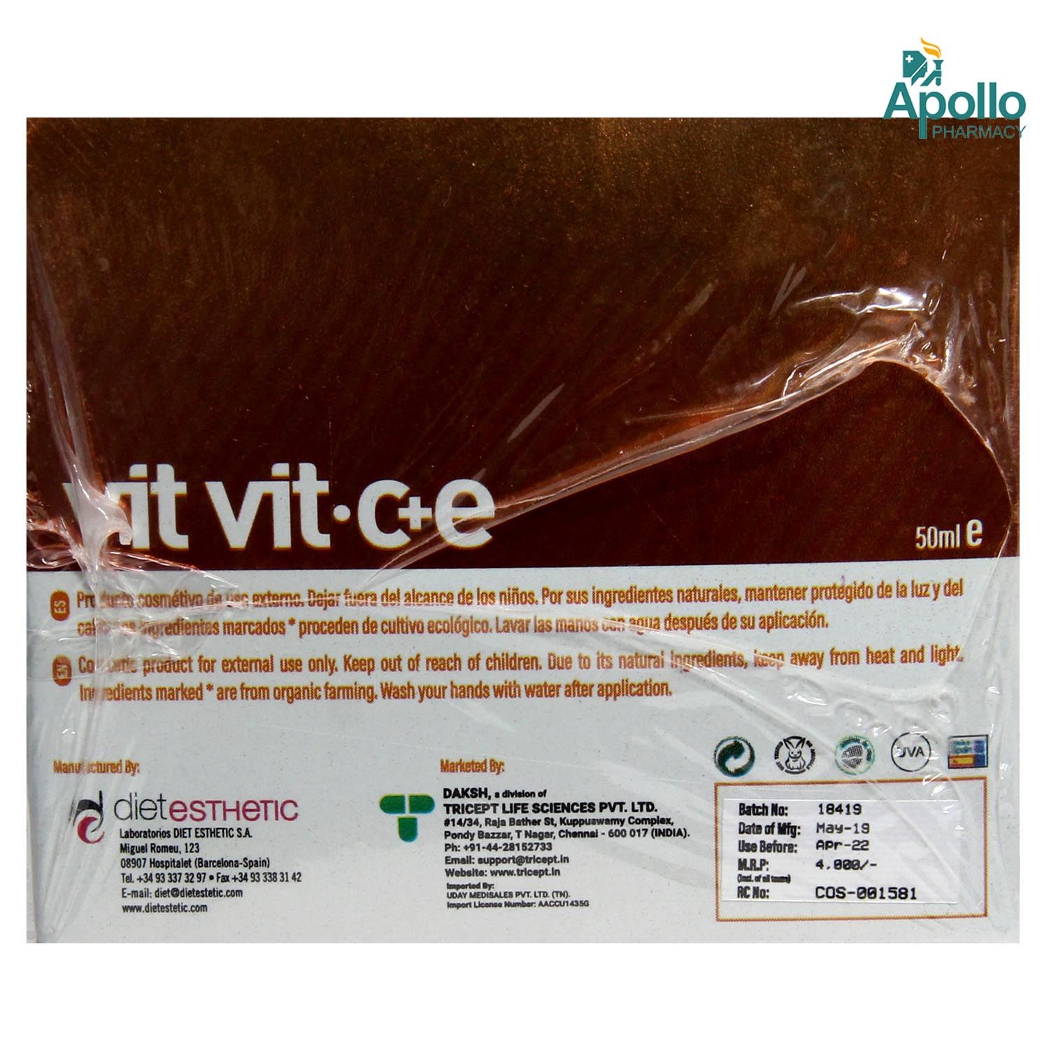 VIT VIT.C + E SPF 15 Day Cream 50 ml Price, Uses, Side Effects ...
