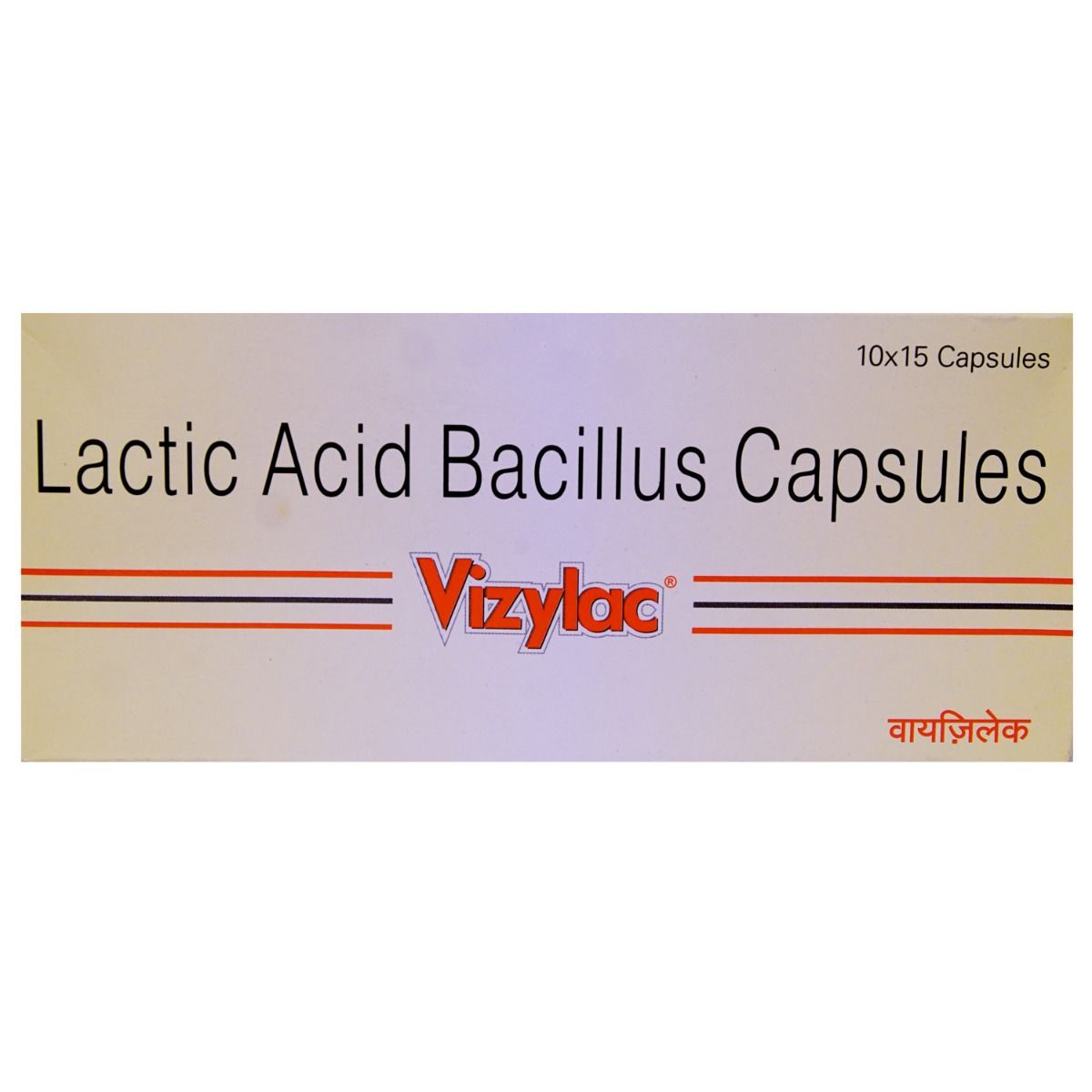 Vizylac Capsule 15's Price, Uses, Side Effects, Composition - Apollo ...