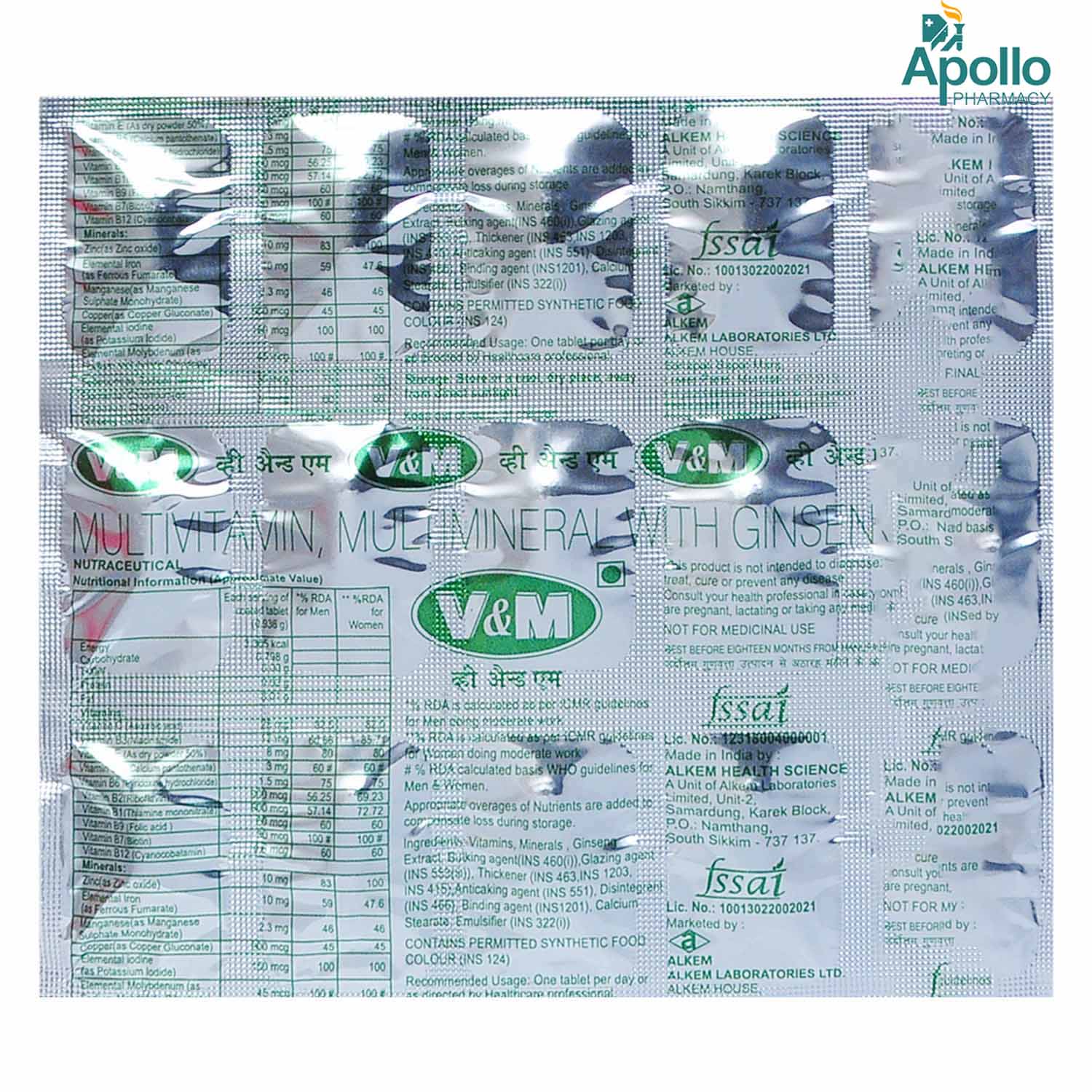 V&M Tablet | Uses, Side Effects, Price | Apollo Pharmacy