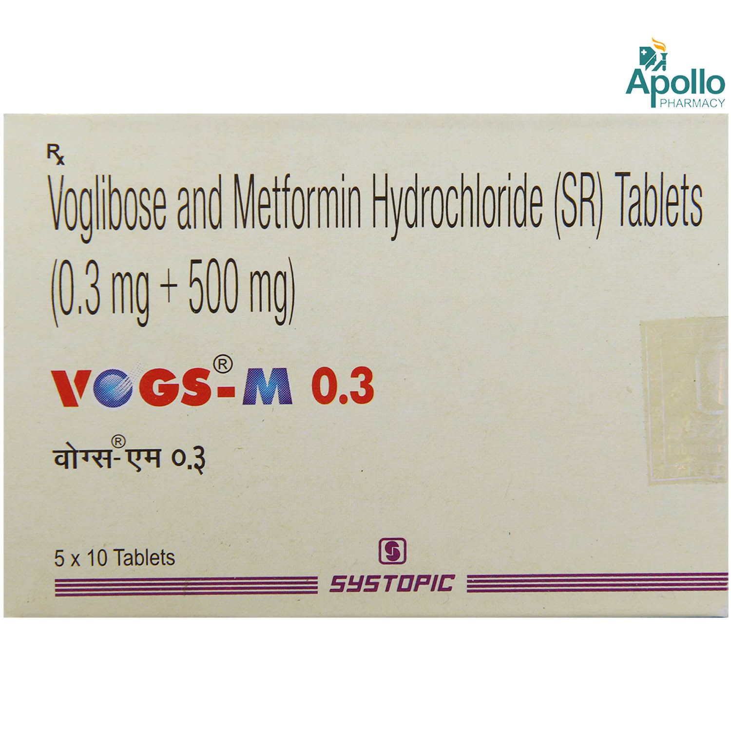 Vogs M 0.3 Tablet | Uses, Side Effects, Price | Apollo Pharmacy