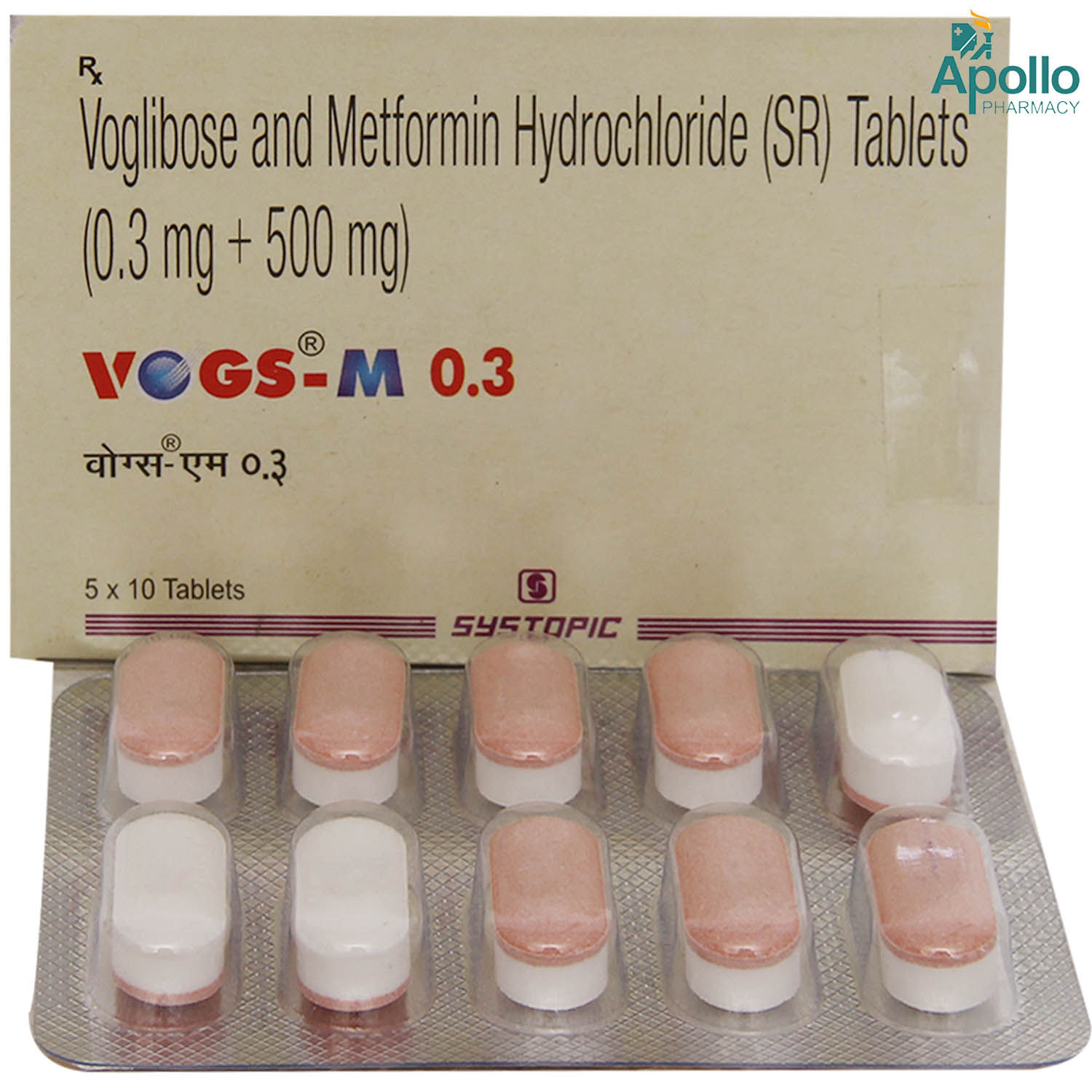 Vogs M 0.3 Tablet 10's Price, Uses, Side Effects, Composition - Apollo ...