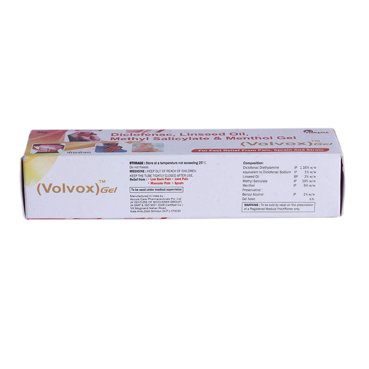 Volvox Gel 50gm Price, Uses, Side Effects, Composition - Apollo Pharmacy