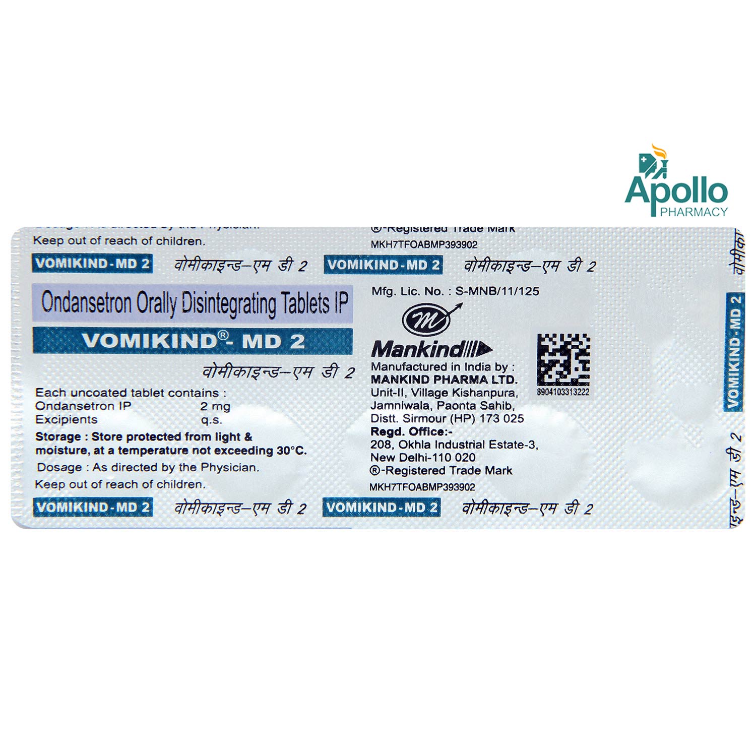 Vomikind MD 2 Tablet | Uses, Side Effects, Price | Apollo Pharmacy