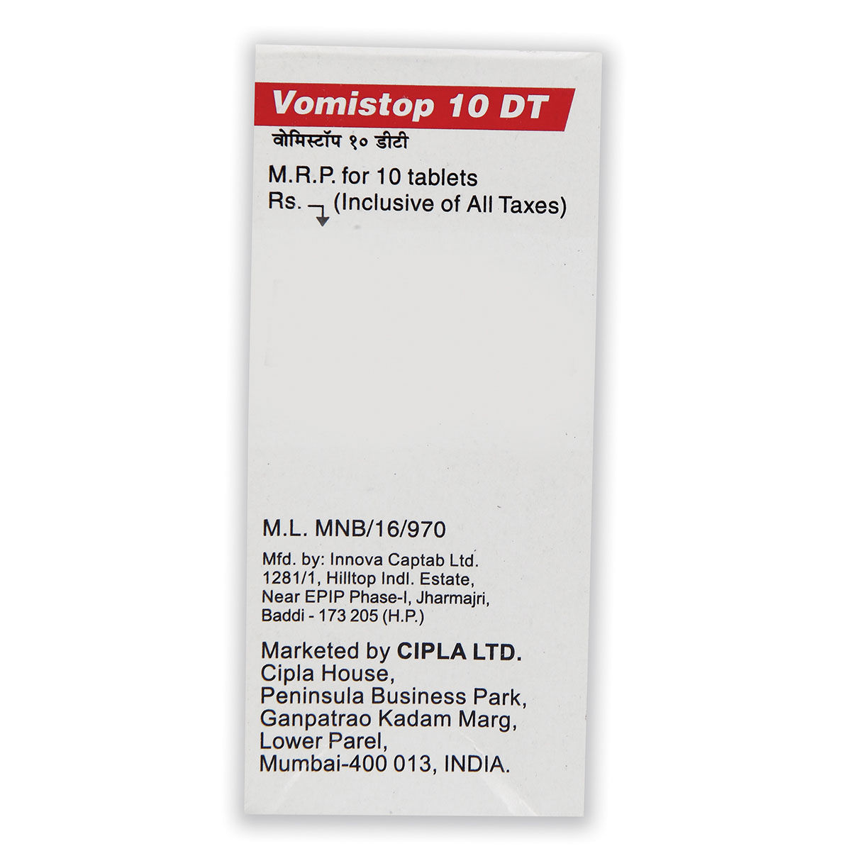 Vomistop 10 DT Tablet | Uses, Side Effects, Price | Apollo Pharmacy
