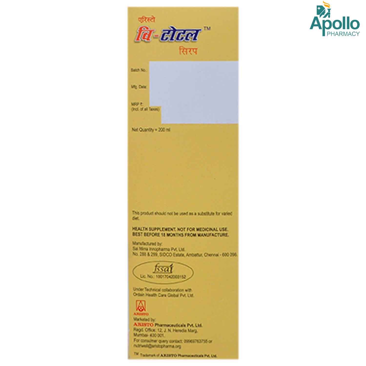 V-Total Syrup 200 ml Price, Uses, Side Effects, Composition - Apollo ...