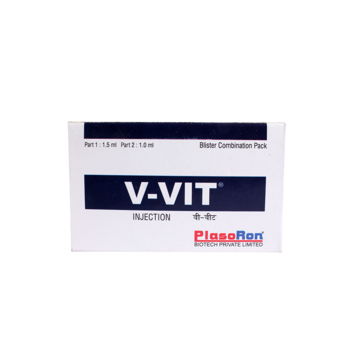 V-Vit Injection 10ml Price, Uses, Side Effects, Composition - Apollo ...