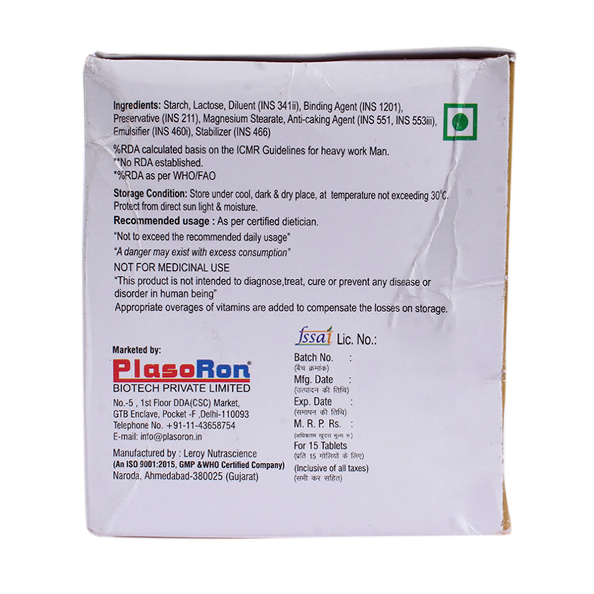 Vvit-Zac Tablet | Uses, Side Effects, Price | Apollo Pharmacy