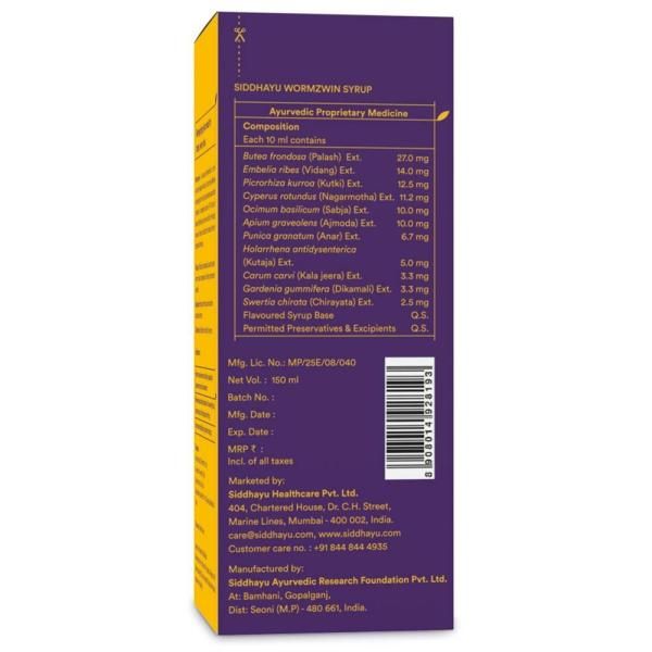 Siddhayu Wormzwin Herbal De-Worming Syrup, 150 ml Price, Uses, Side ...