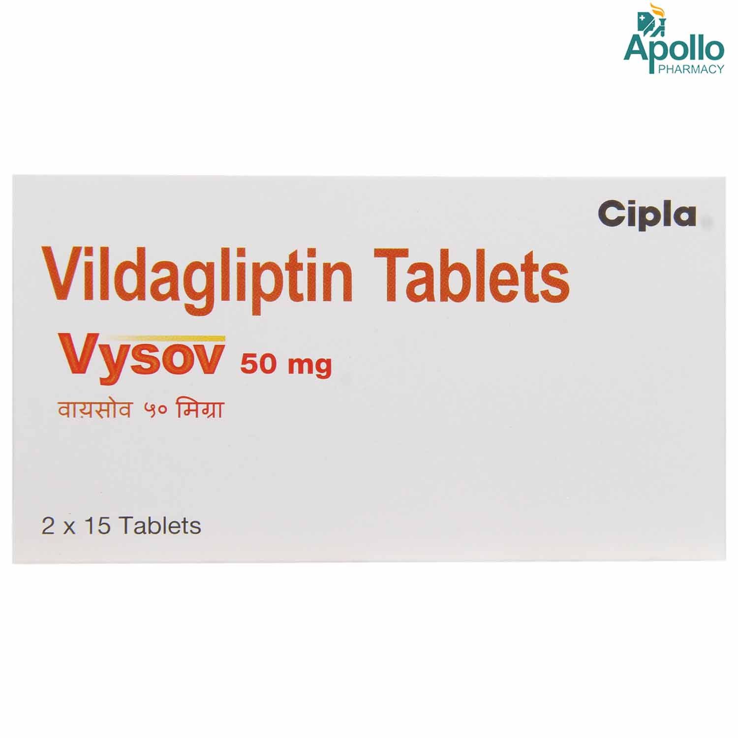 Vysov 50 mg Tablet 15's Price, Uses, Side Effects, Composition - Apollo ...