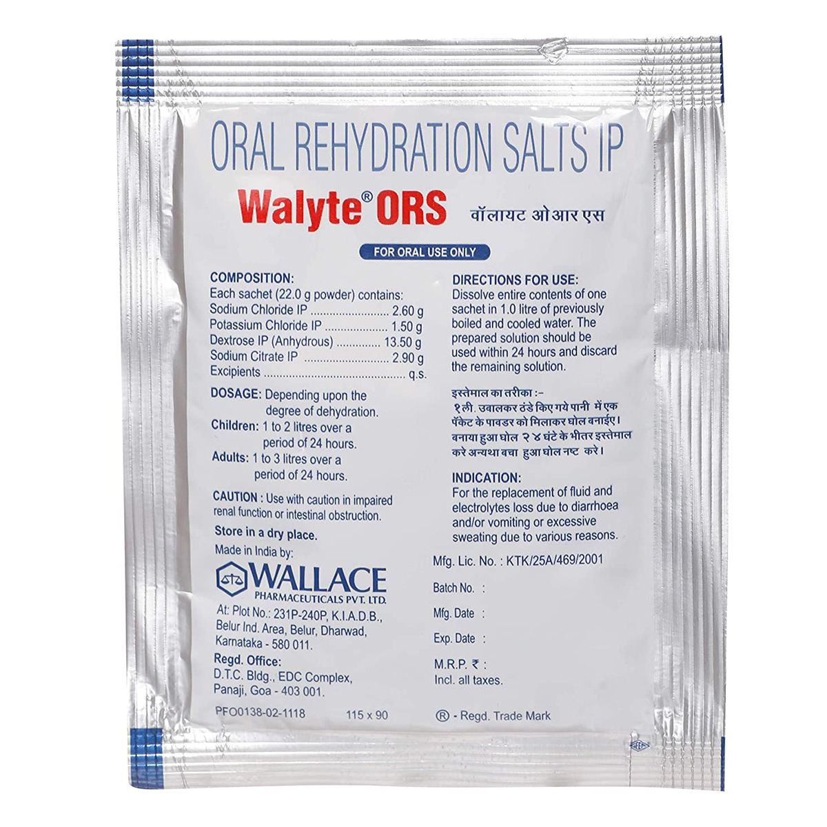 Walyte ORS Orange Powder 22 gm Price, Uses, Side Effects, Composition ...