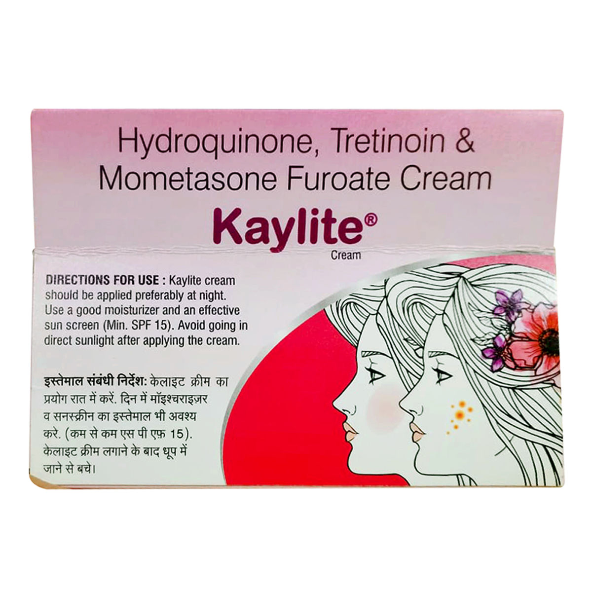 Kaylite Cream | Uses, Side Effects, Price | Apollo Pharmacy