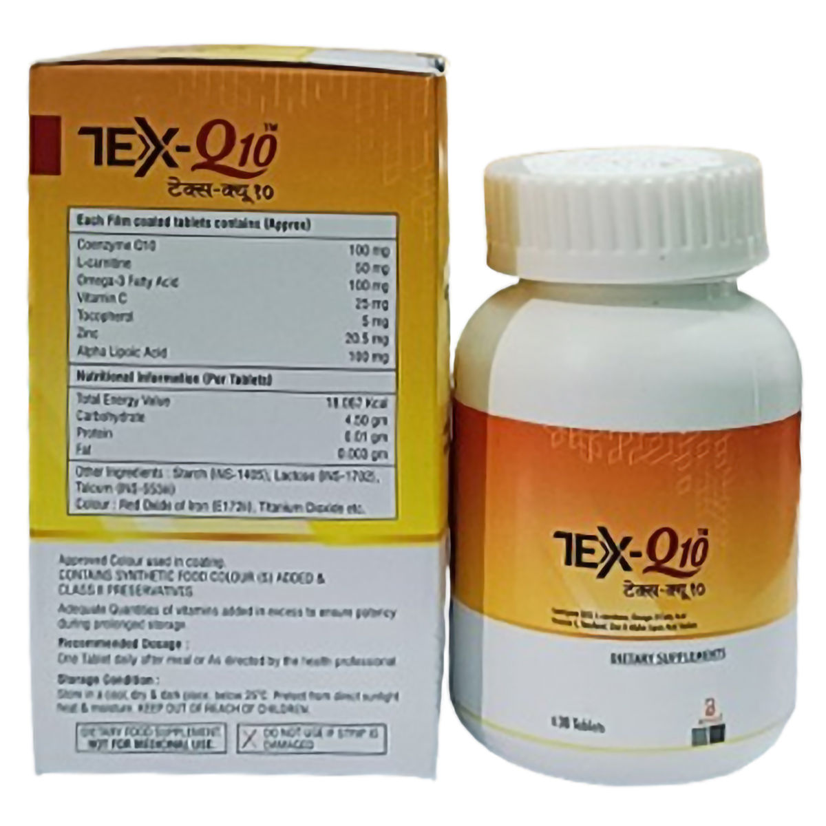 Tex-Q10 Tablet | Uses, Side Effects, Price | Apollo Pharmacy