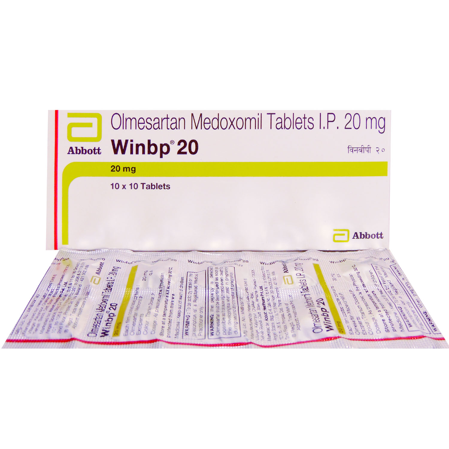 WINBP 20MG TABLET Price, Uses, Side Effects, Composition - Apollo Pharmacy