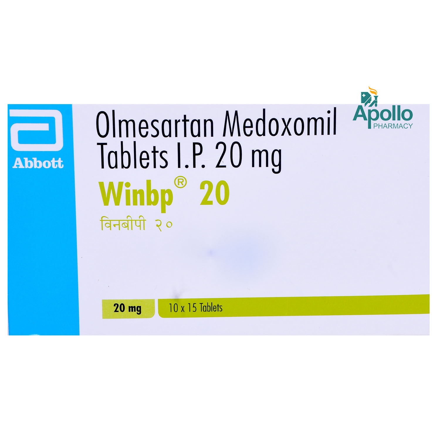 Winbp 20 Tablet | Uses, Side Effects, Price | Apollo Pharmacy
