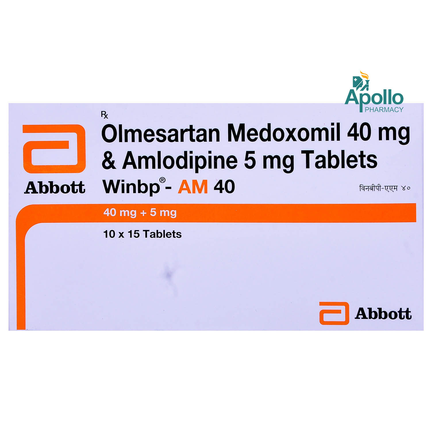 Winbp-AM 40 Tablet | Uses, Side Effects, Price | Apollo Pharmacy