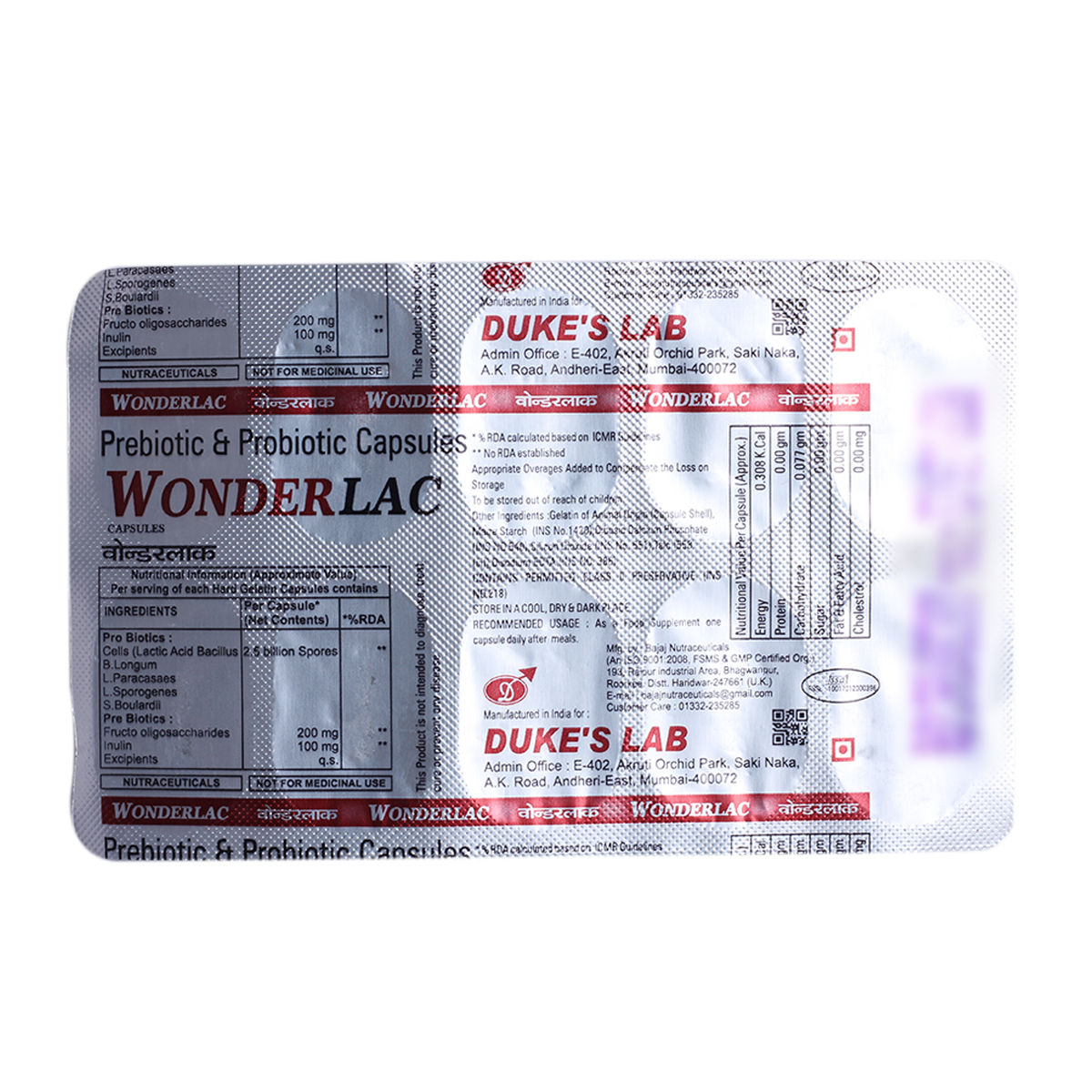 Wonderlac Capsule | Uses, Side Effects, Price | Apollo Pharmacy