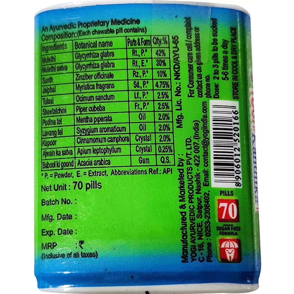 Yogi Kanthika, 70 Pills Price, Uses, Side Effects, Composition - Apollo ...