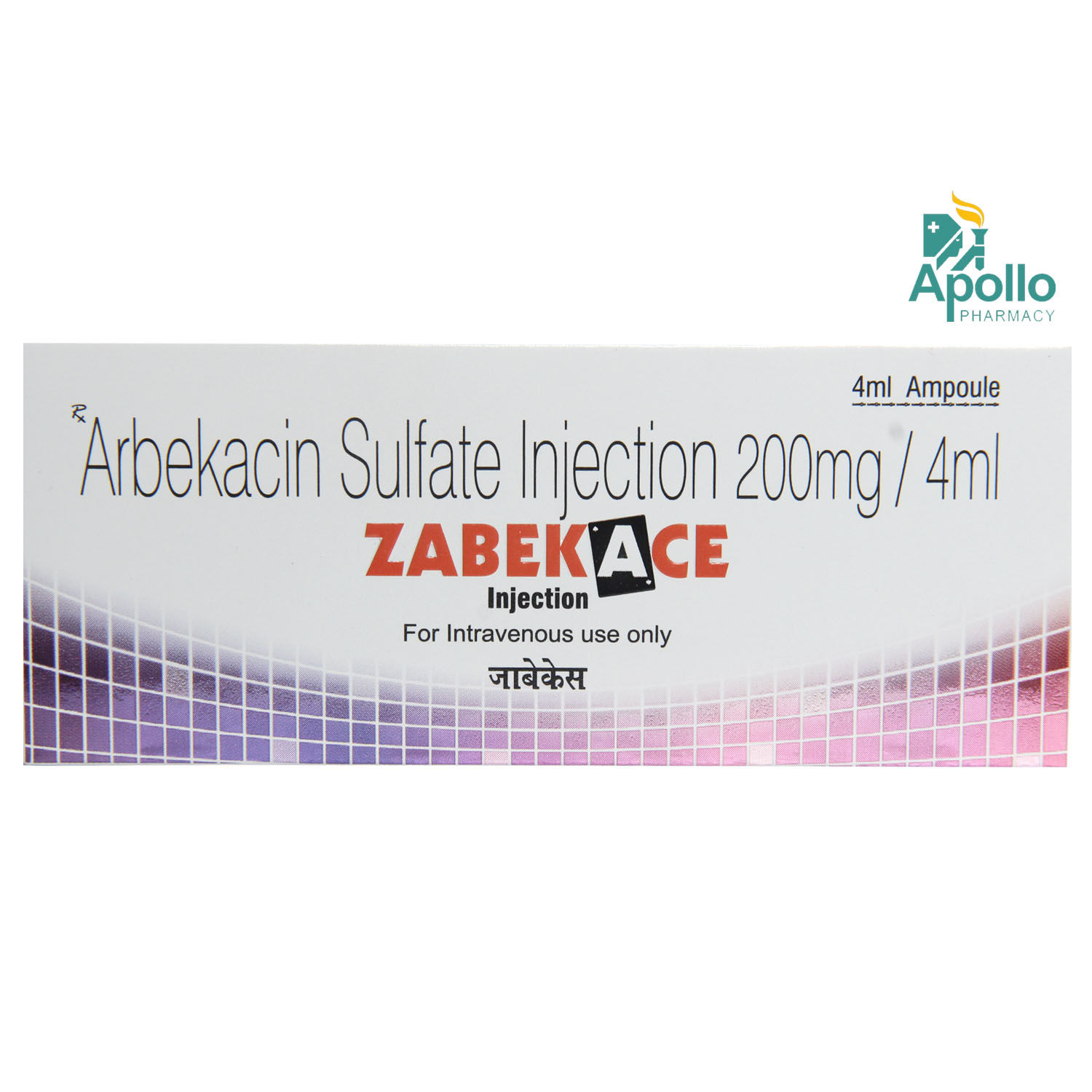 Zabekace 200mg Injection 4ml | Uses, Side Effects, Price | Apollo Pharmacy