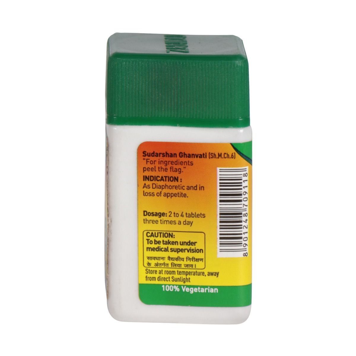 Zandu Sudarshan Ghanvati, 40 Tablets Price, Uses, Side Effects ...