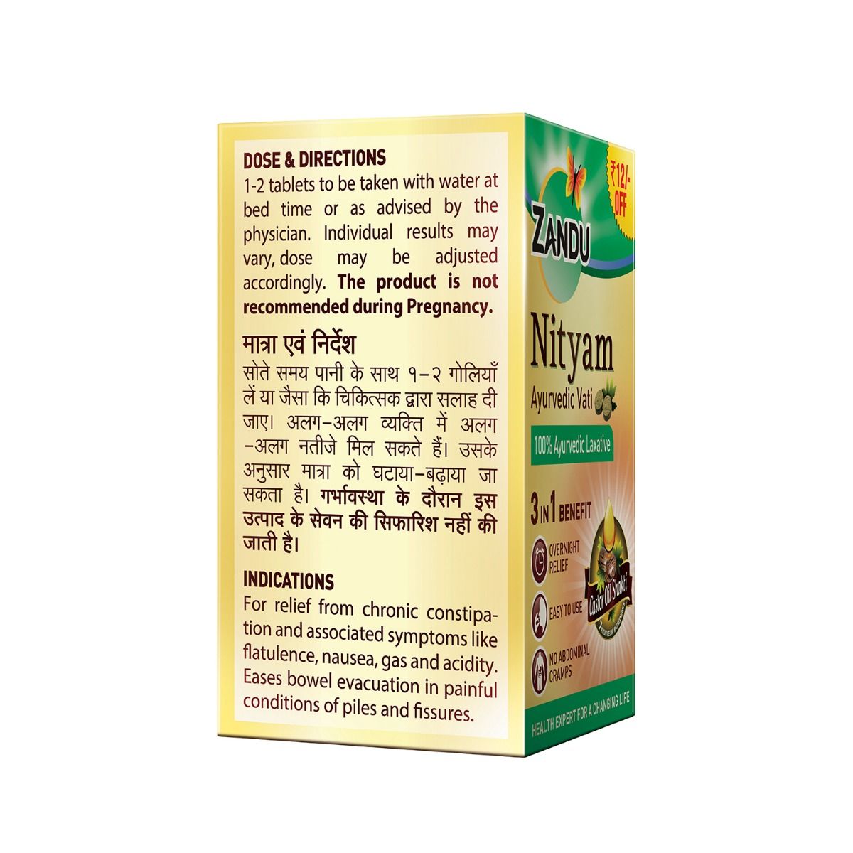Zandu Nityam Ayurvedic Laxative, 30 Tablets Price, Uses, Side Effects ...