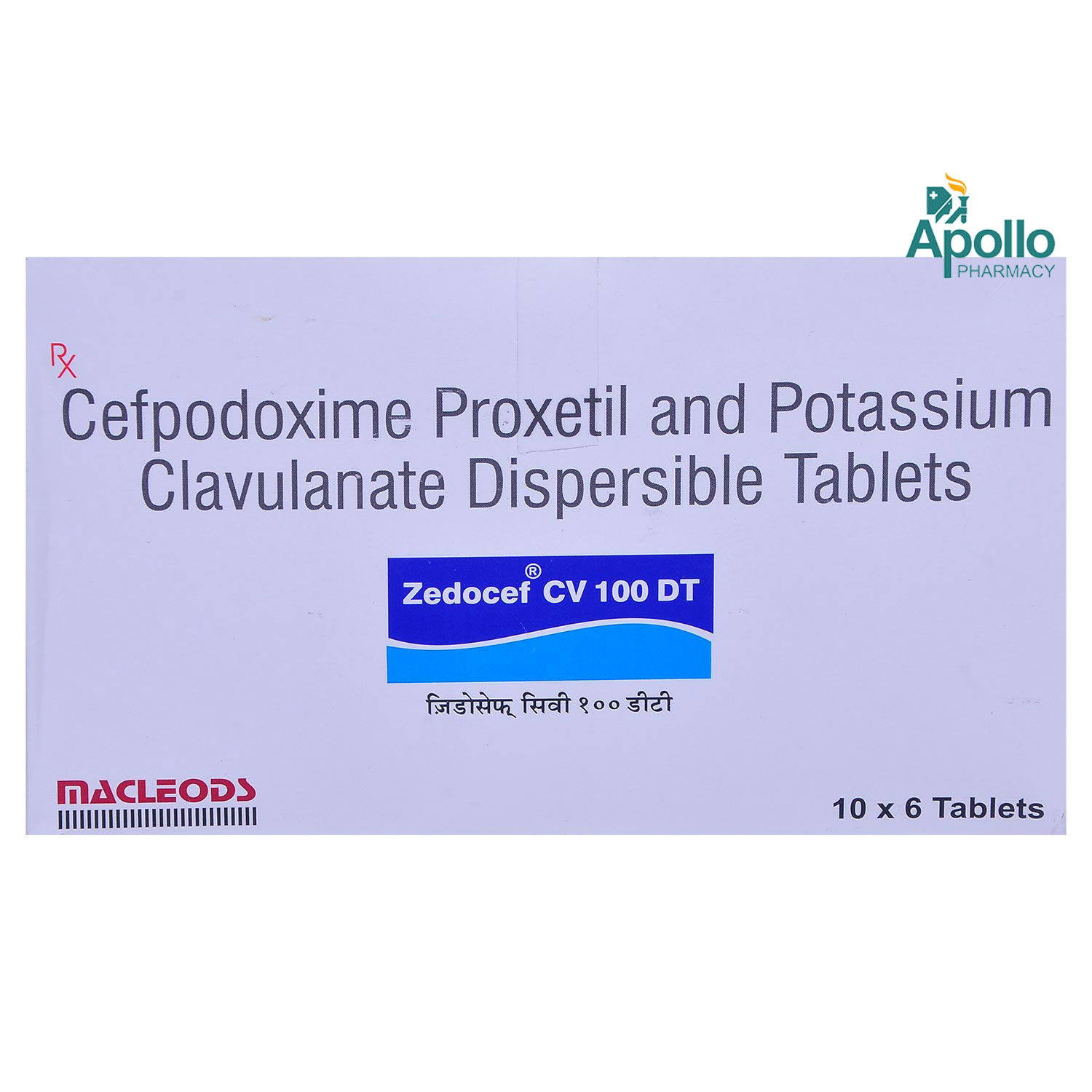 ZEDOCEF CV 100MG DT TABLET | Uses, Side Effects, Price | Apollo Pharmacy