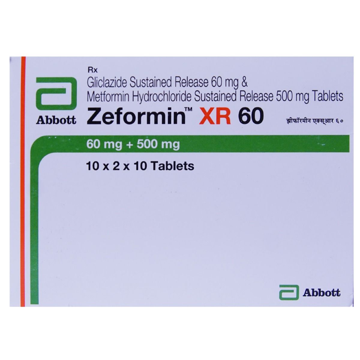 Zeformin XR 60 Tablet 10's Price, Uses, Side Effects, Composition ...