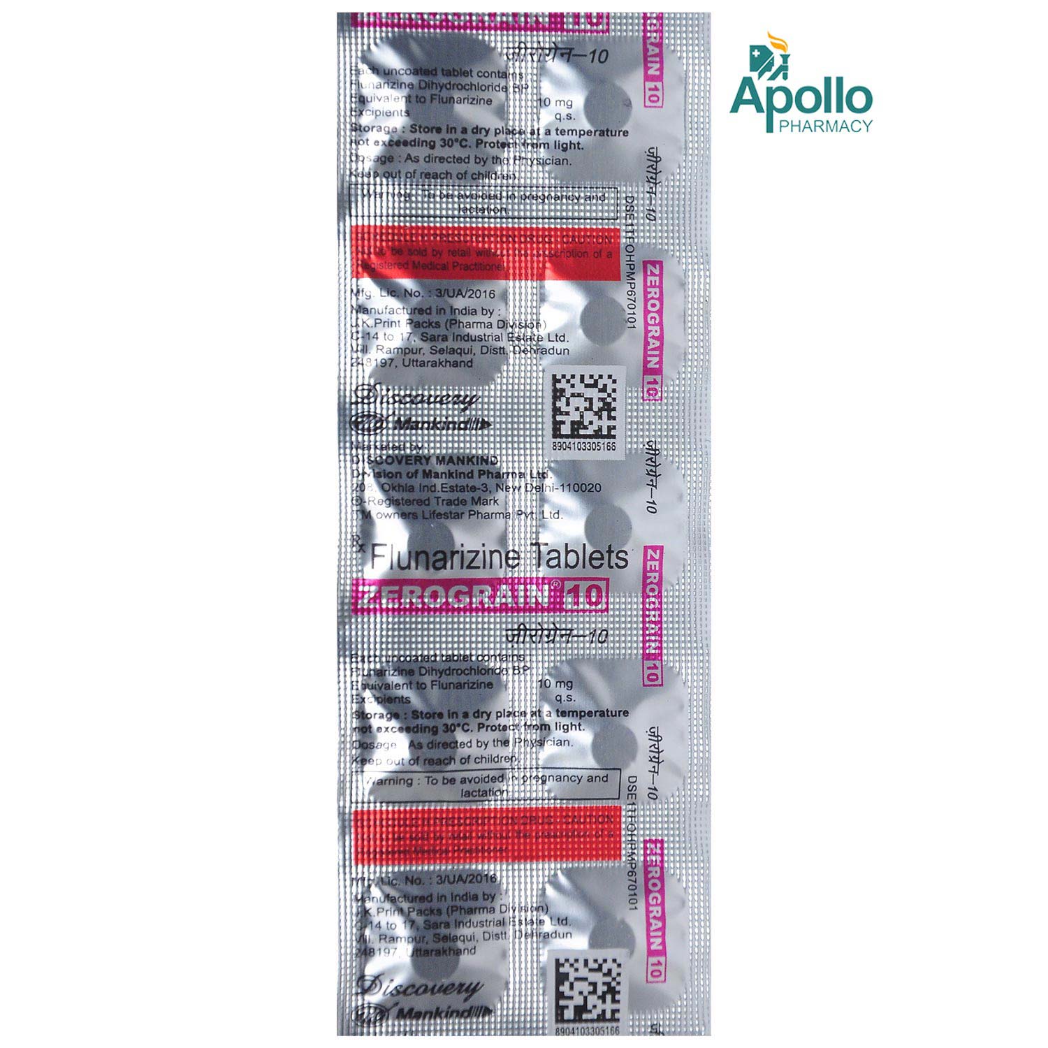 Zerograin-10 Tablet 10's Price, Uses, Side Effects, Composition ...