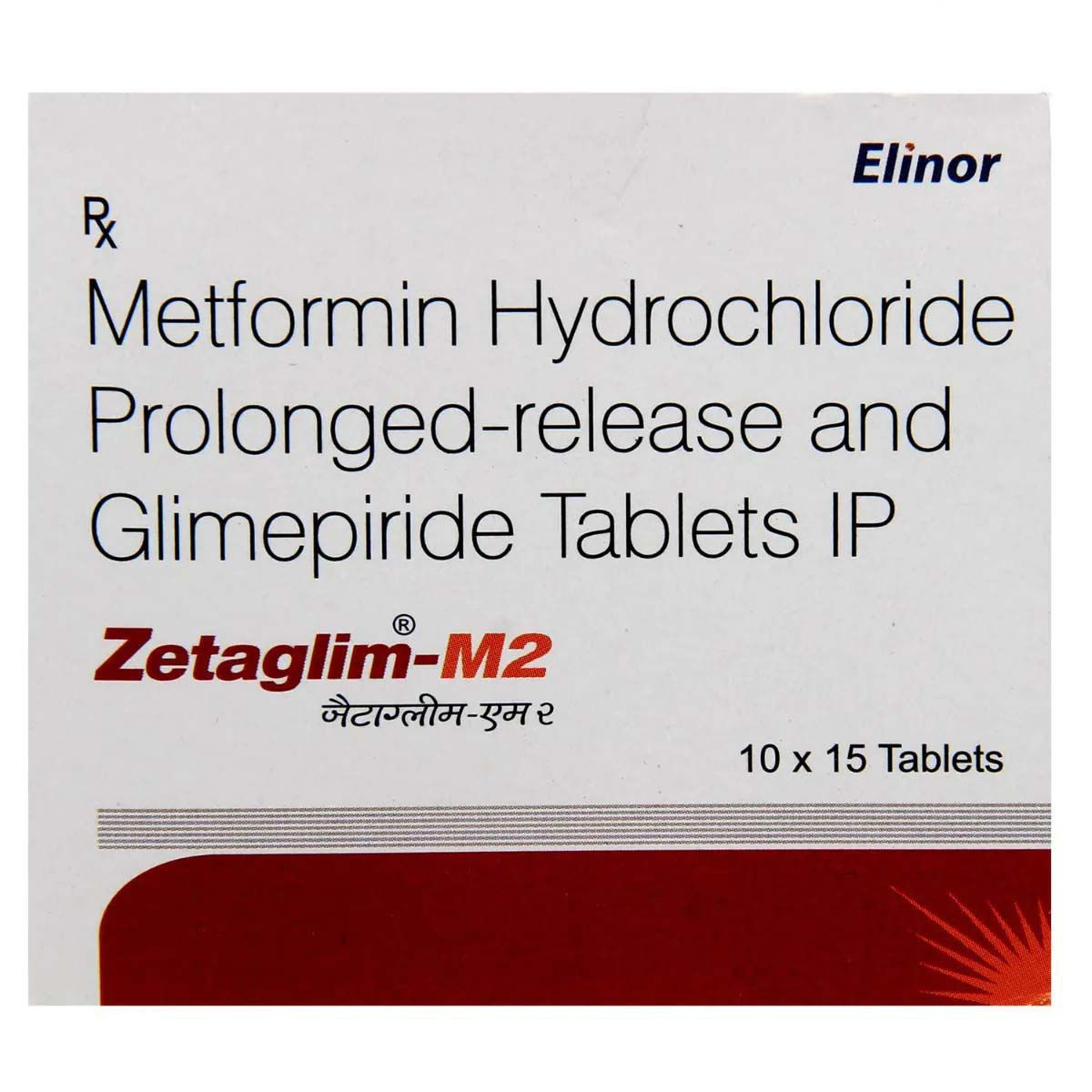 ZETAGLIM 2MG TABLET | Uses, Side Effects, Price | Apollo Pharmacy