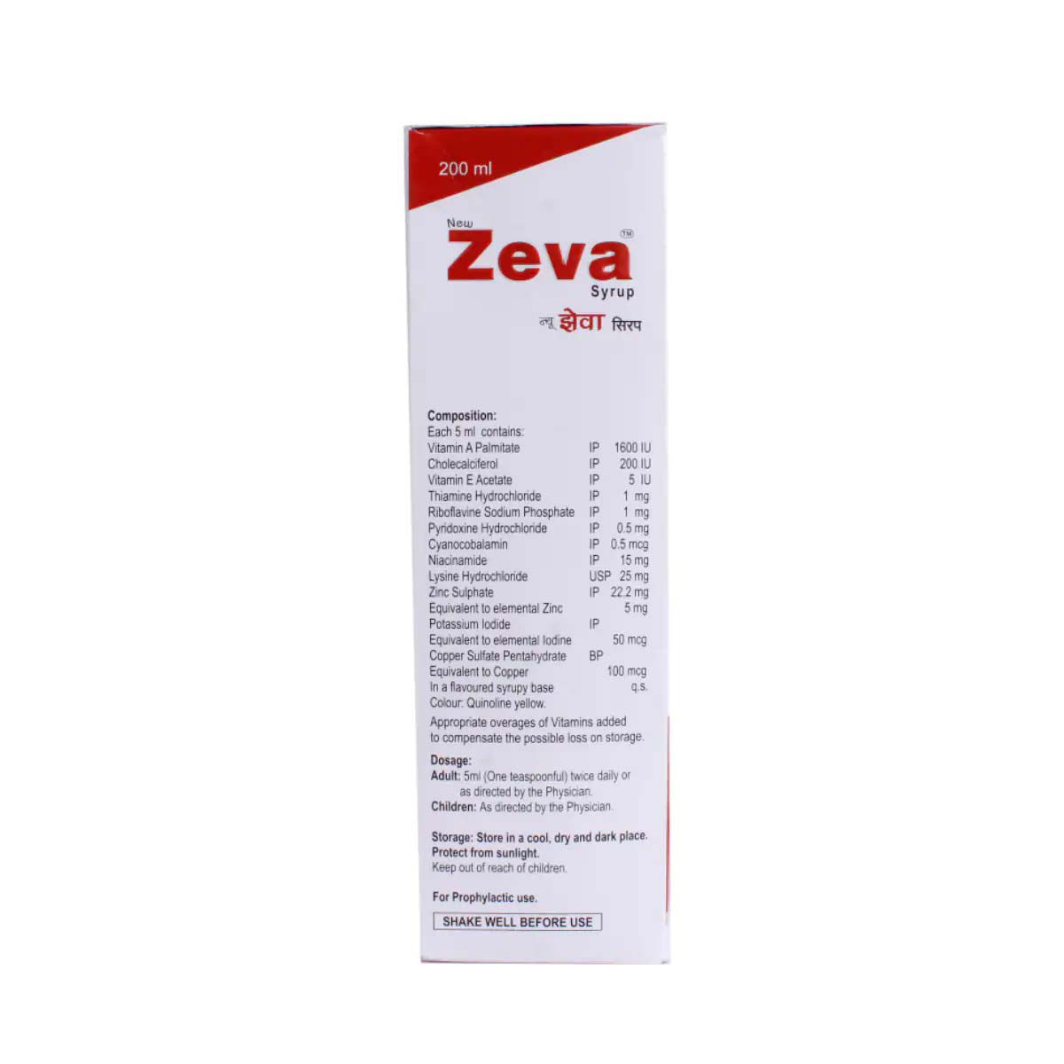 Zeva Syrup 200 ml Price, Uses, Side Effects, Composition - Apollo Pharmacy