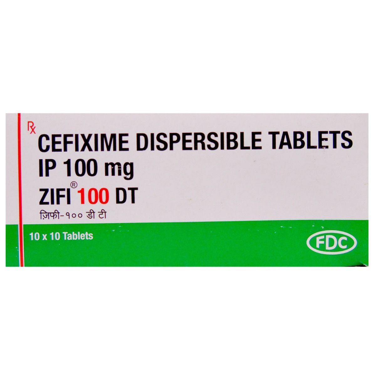 Zifi 100 DT Tablet 10's Price, Uses, Side Effects, Composition - Apollo ...