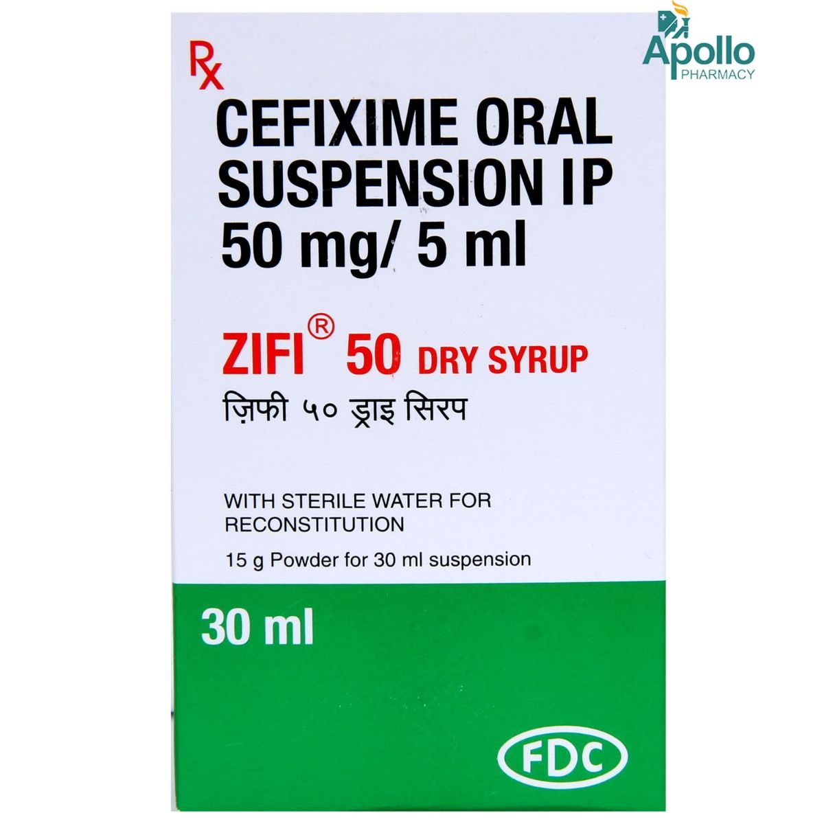 Zifi 50 Dry Syrup | Uses, Side Effects, Price | Apollo Pharmacy