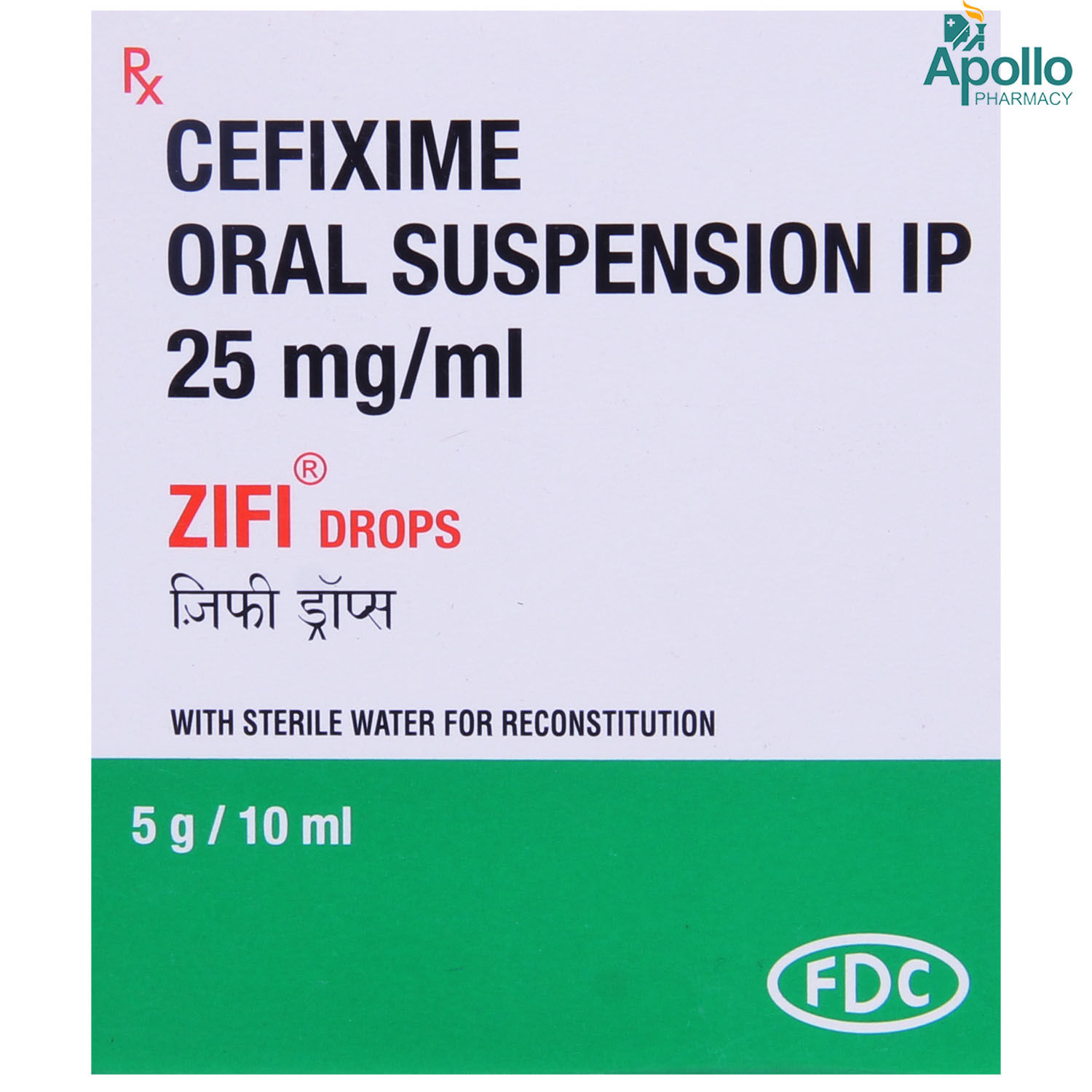 Zifi Drops | Uses, Side Effects, Price | Apollo Pharmacy