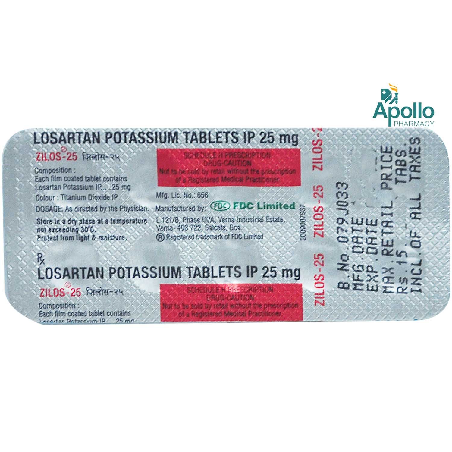 Zilos 25 Tablet | Uses, Side Effects, Price | Apollo Pharmacy