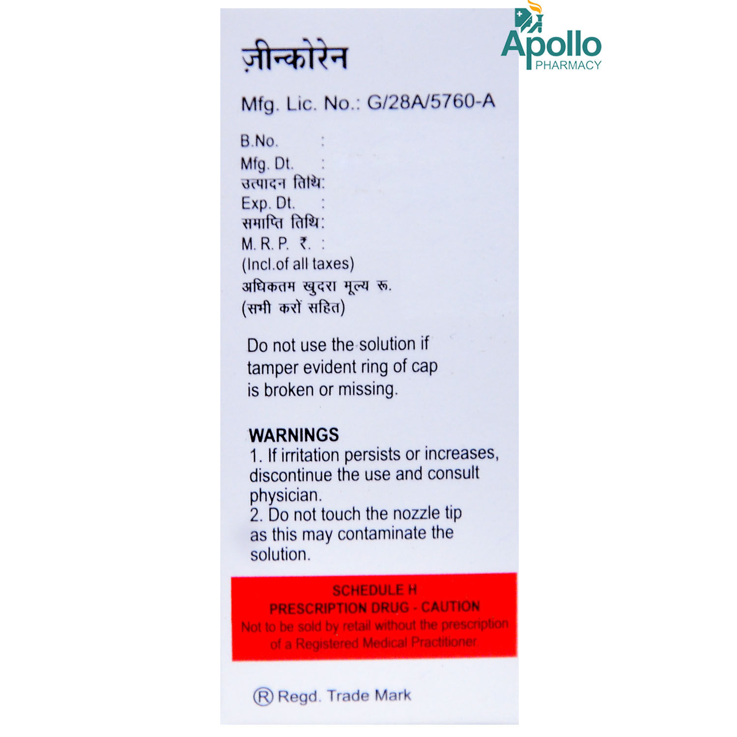 Zincoren Eye/Ear Drops 10 ml Price, Uses, Side Effects, Composition ...