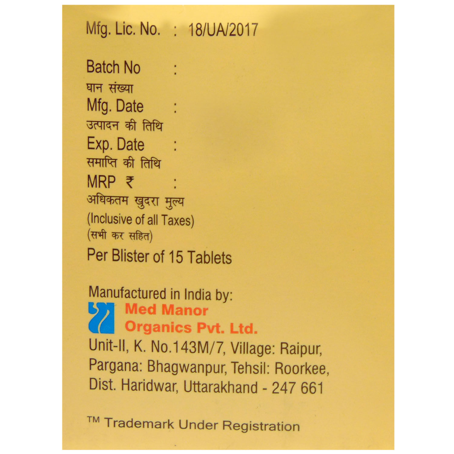 Zincold Tablet 15's Price, Uses, Side Effects, Composition - Apollo ...