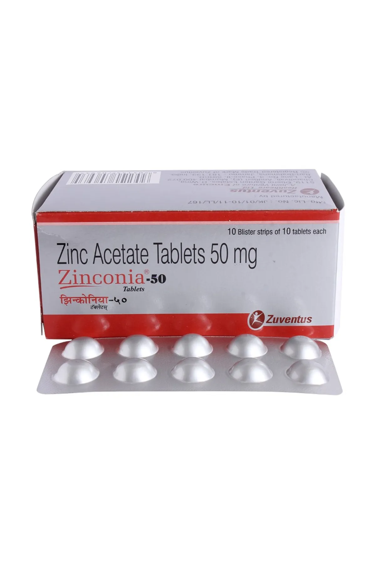 zinc tablets side effects